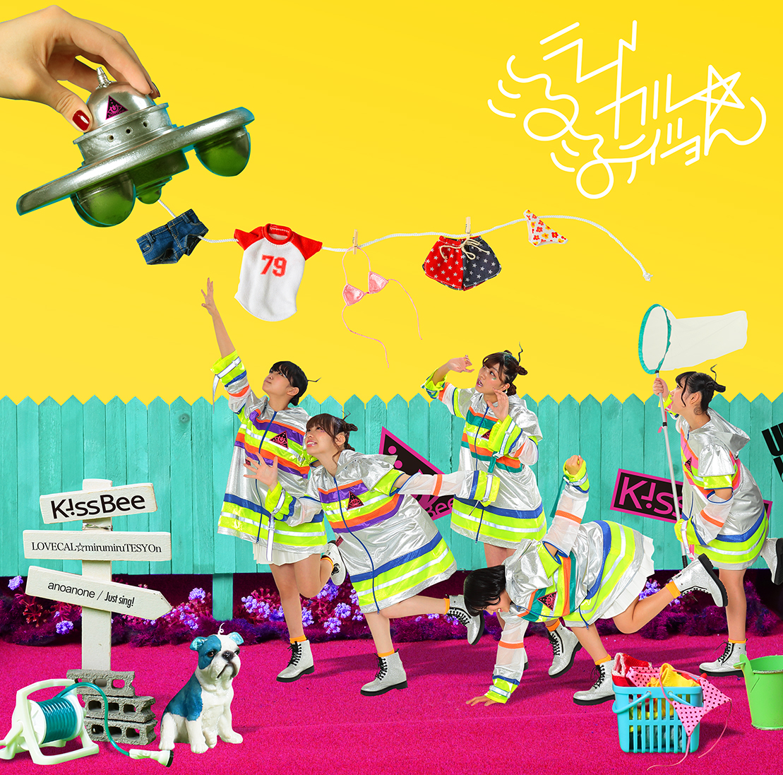 Discography | KissBee